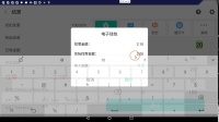 6.9电子钱包使用
