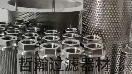 非标定制不锈钢滤芯 滤网 滤筒 滤蓝 滤片,烧结网 楔形绕丝滤芯 折叠...