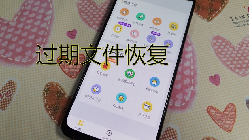 微信图片过期打不开怎么办?教你怎样恢复的方法,赶快试试