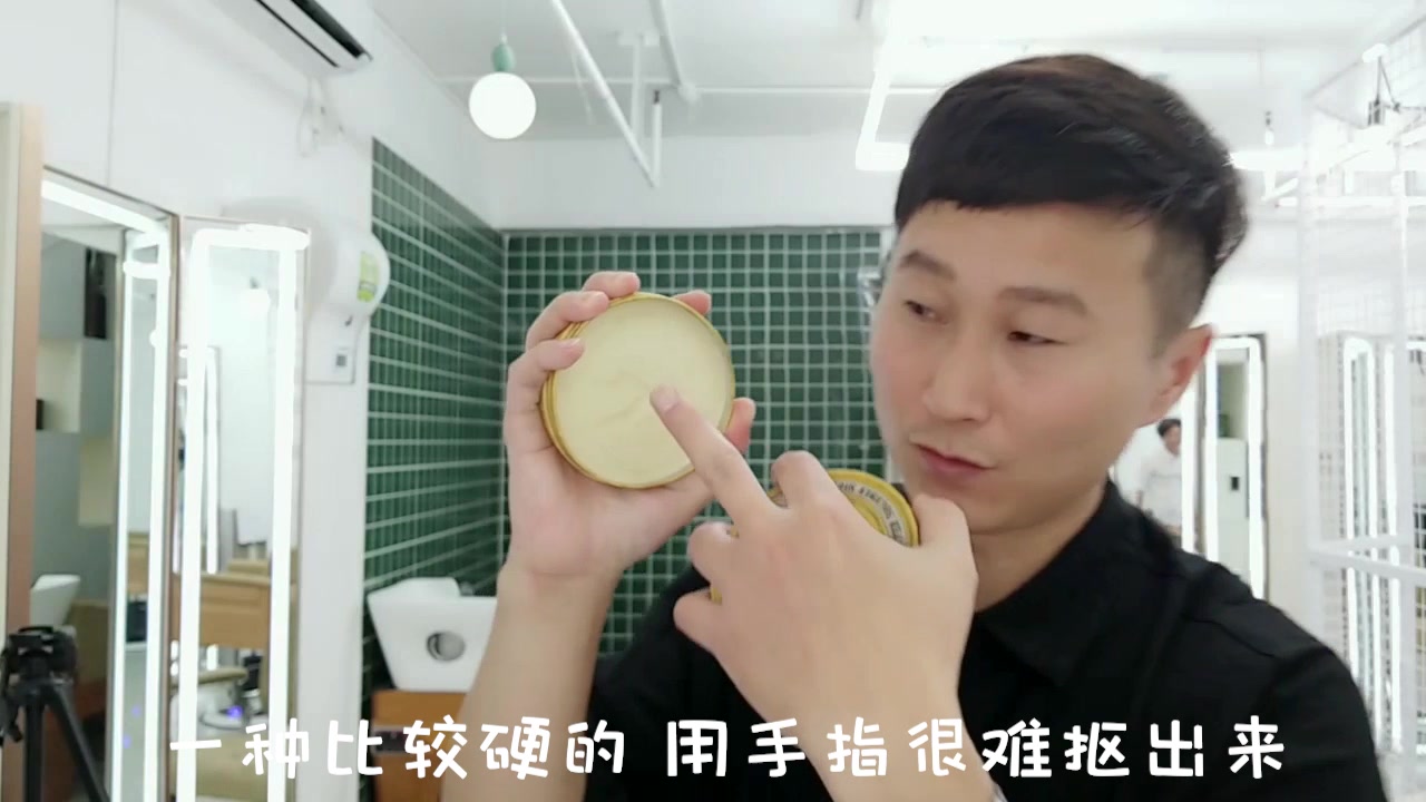 怎样用发泥把头发抓蓬松 简单快速的发泥使用教程