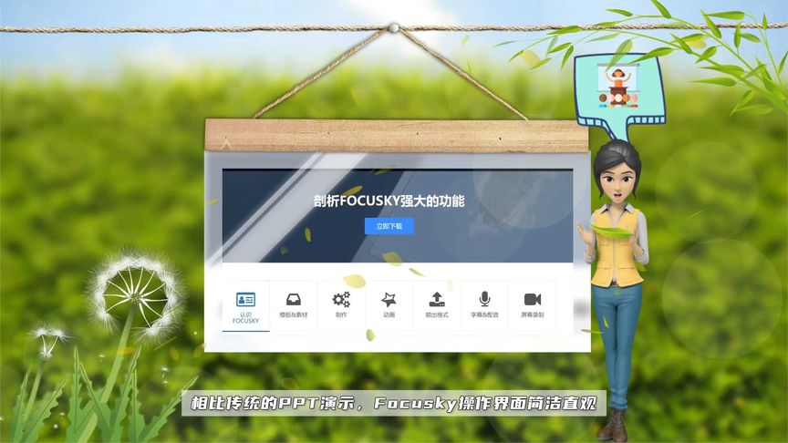 PPT如何排版才能不单调且高大上?_跟ppt类似的软件