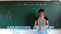 小学英语模拟上课、小学英语试讲、片段教学、小学英语说课、微型课