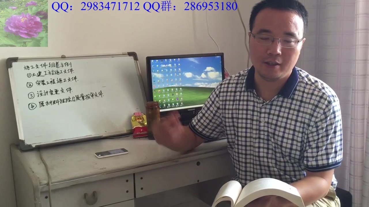 档案竣工资料施工文件组卷示例-档案员学习培训档案管理教程