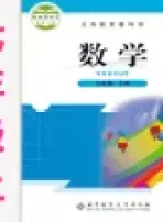 七年级数学上册 七年级上册数学 第二章 有理数及其运算(一)北师版