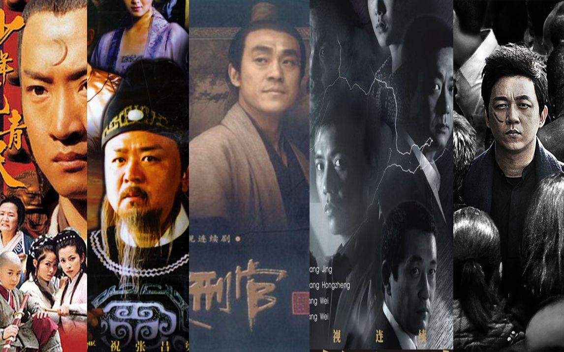 国产最强推理探案剧排名,《少年包青天》勉强上榜?