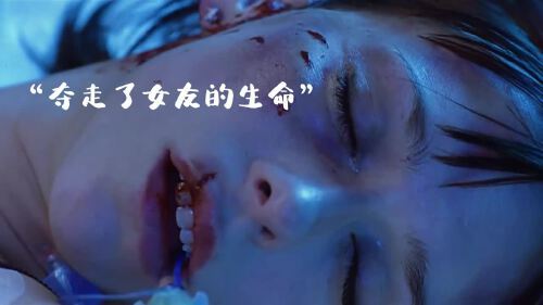 “如果生命剩下最后24小时,我的计划是和你在一起,浓烈的亲密”