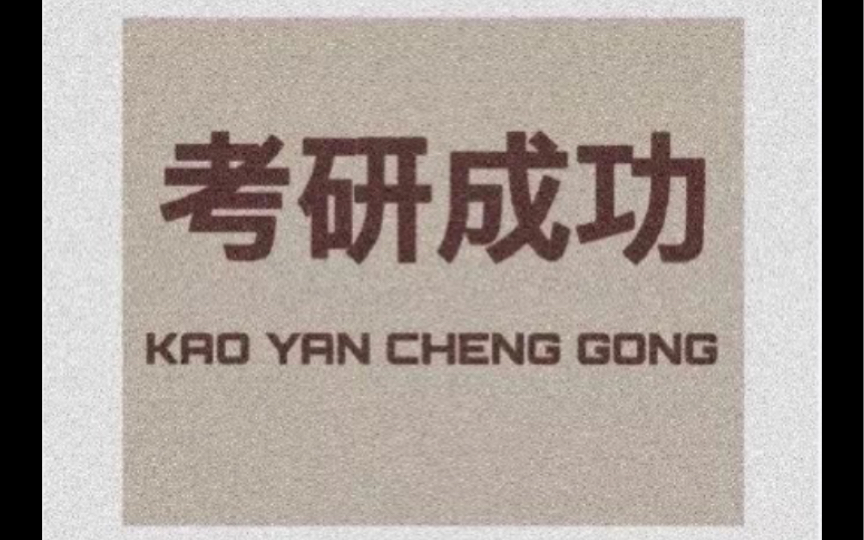 不定积分计算中的分部积分法的应用