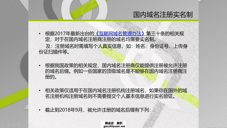 做网站需要什么:什么是网站icp备案