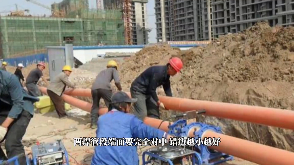 CPVC电缆保护管电力管埋管是怎样衔接焊接呢?