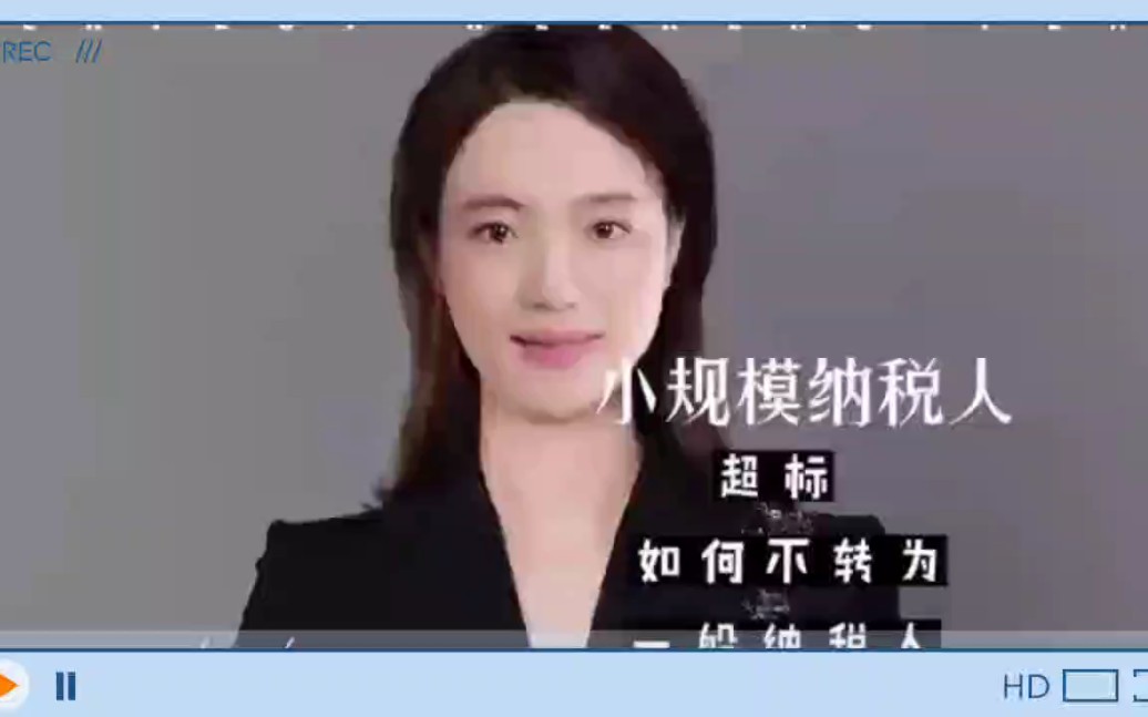 小规模纳税人超标,如何不转为一般纳税人