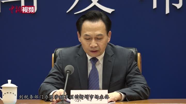国家税务总局:压缩办理退税时间 有力支持稳住外贸基本盘