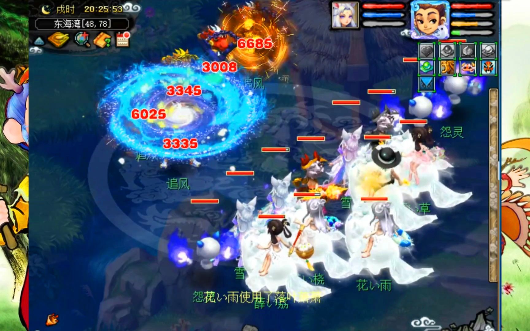 梦幻西游:175级五门队伍杀天降星辰任务,这输出和速度太爆炸了