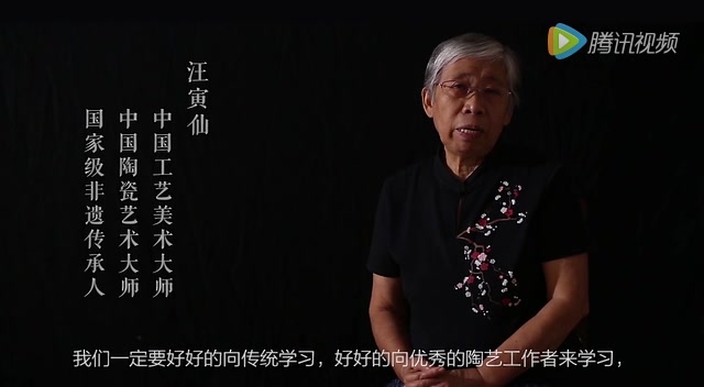 23位宜兴籍国大师浅谈“工匠精神”