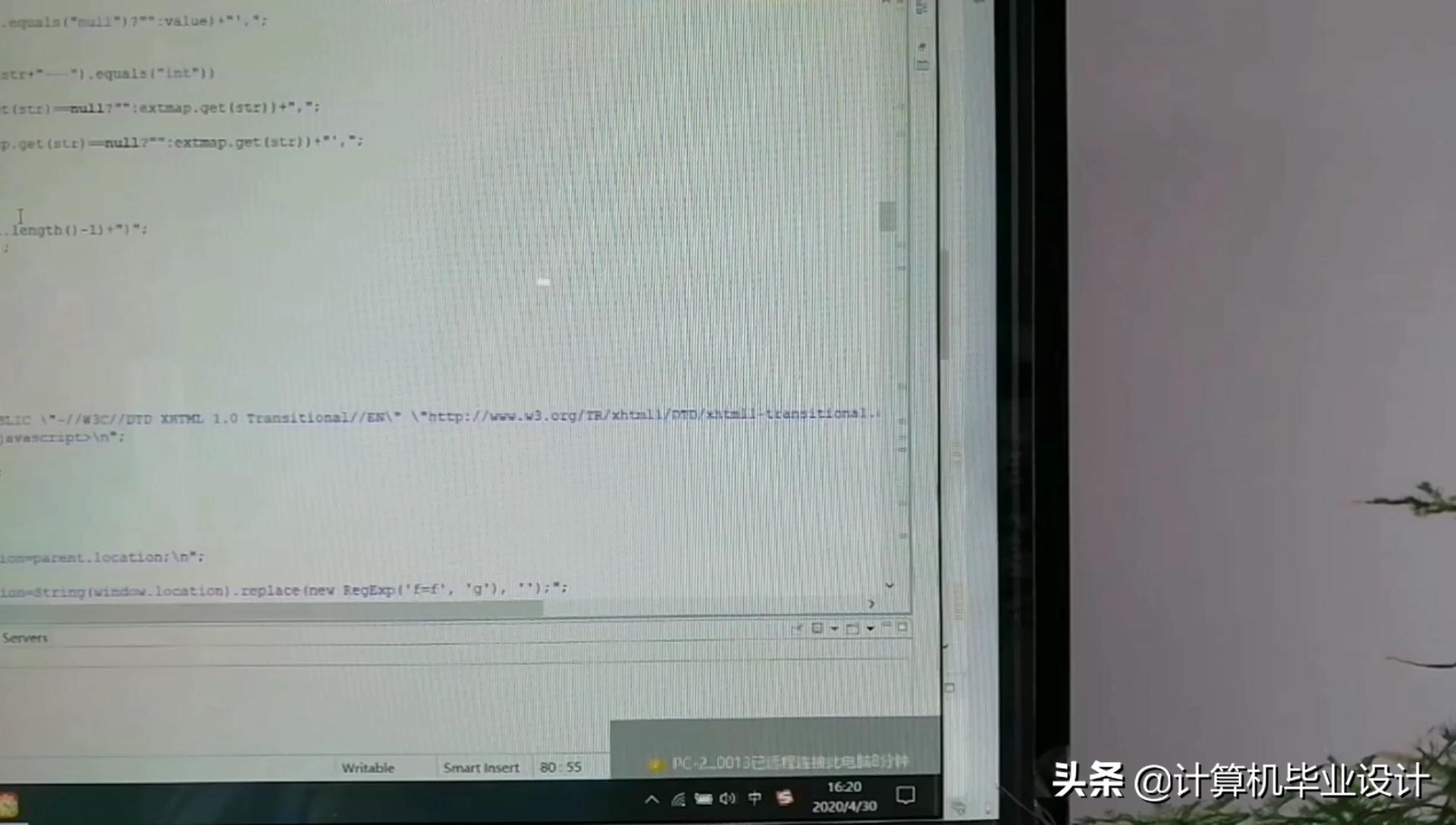 计算机毕业设计/程序设计/java程序讲解答疑