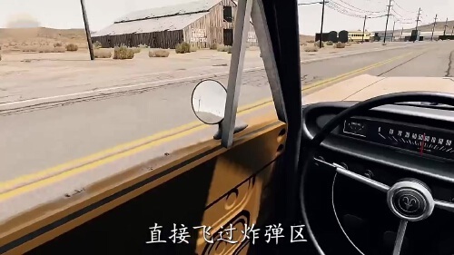 这样的路谁敢走车祸模拟器游戏解