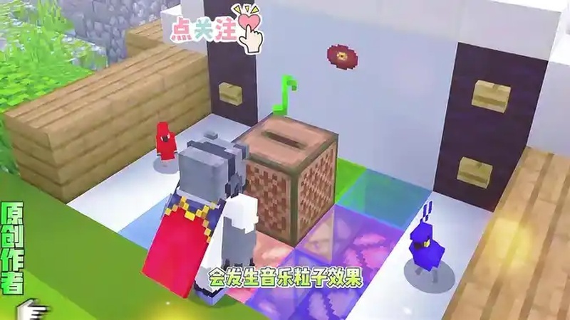 我的世界:4更新大优化,传感器更灵敏,猪灵宝箱更好偷了