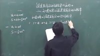 匀变速直线运动规律2