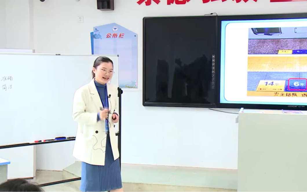 编号386:小学数学无生上课试讲说课大赛15篇,教师招聘面试和比赛...