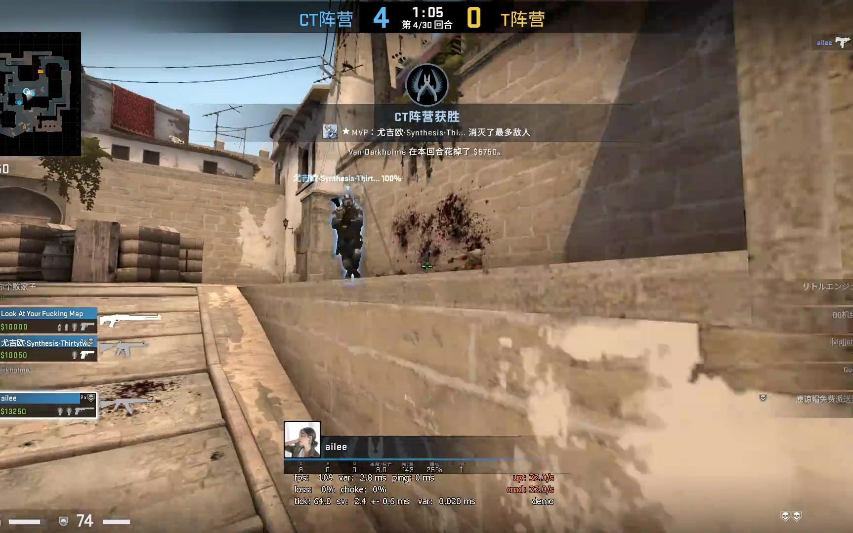 实锤!csgo国服公然开挂公屏嘲讽