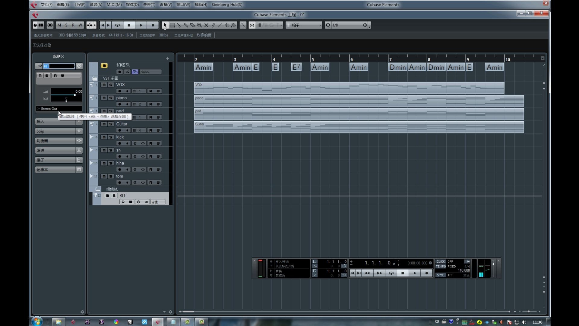2016《菜鸟变凤凰Cubase Elemens 8》26、编组轨的使用