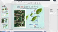 英博尔1568他励控制器H桥换向电路