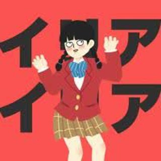INMEICHAN