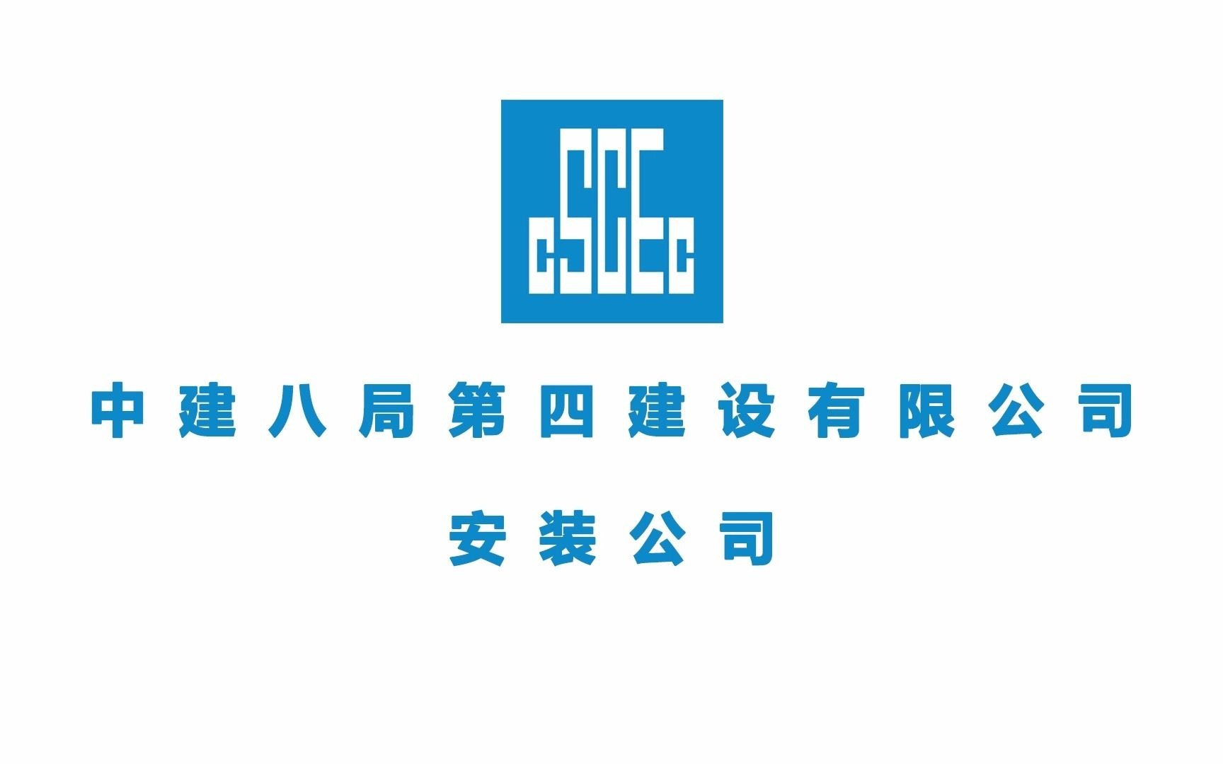 05 镀锌钢管卡箍连接施工工艺