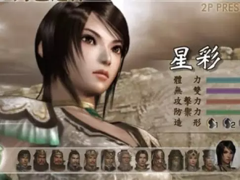 《真三国无双4》星彩四级武器煌天拿法流程解说