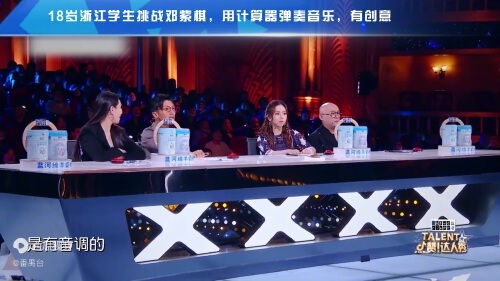 18岁浙江学生挑战邓紫棋,用计算器弹奏音乐,有创意