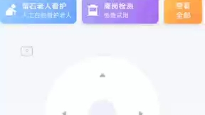 萤石C6C摄像头手机功能介绍,还不会的不容错过哦!#现场实拍 #监控...