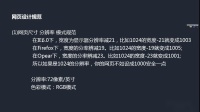 千锋UI教程:01 web网页设计规范