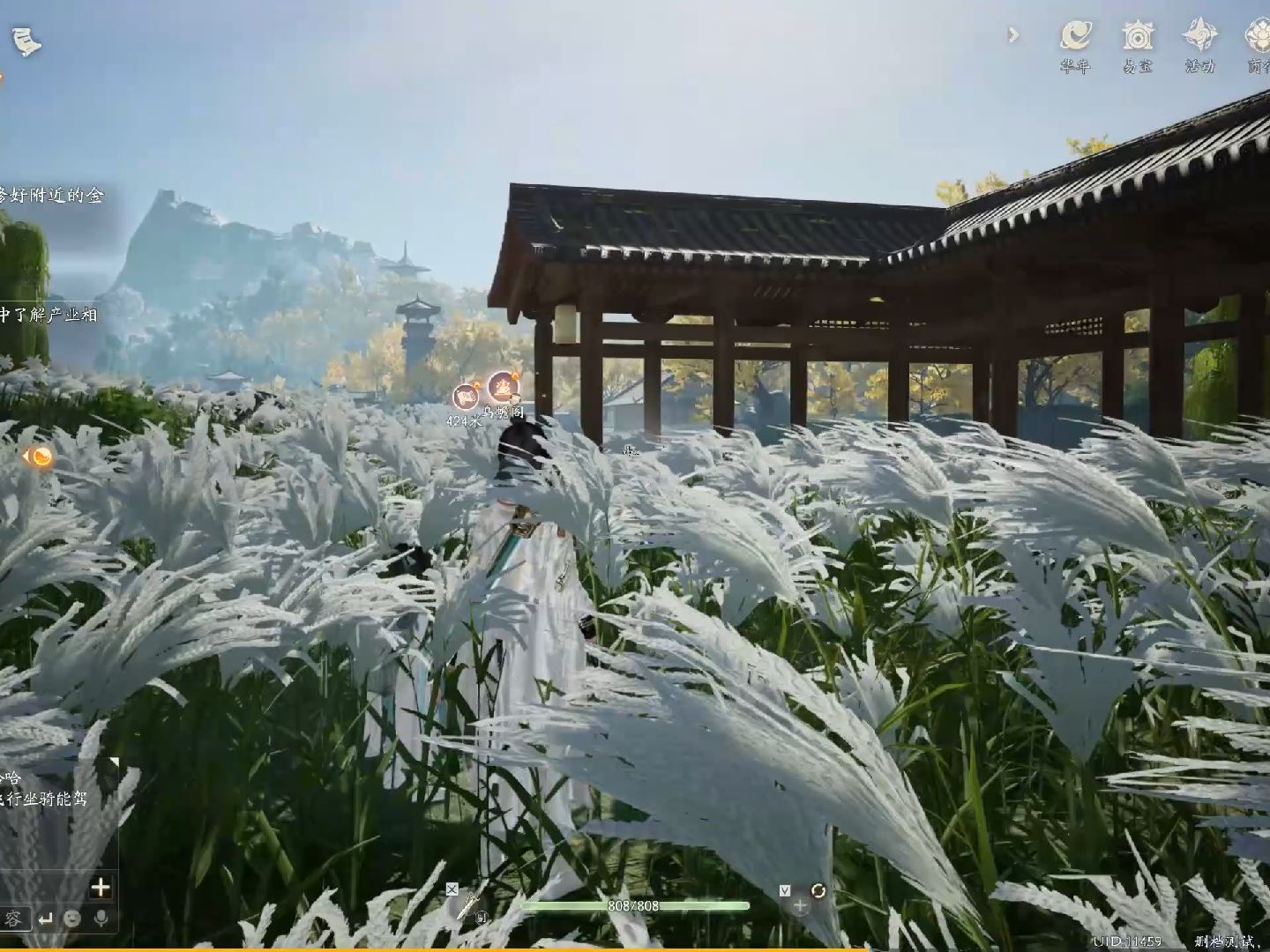 网易开放世界武侠游戏射雕 高画质游玩_网络游戏热门视频