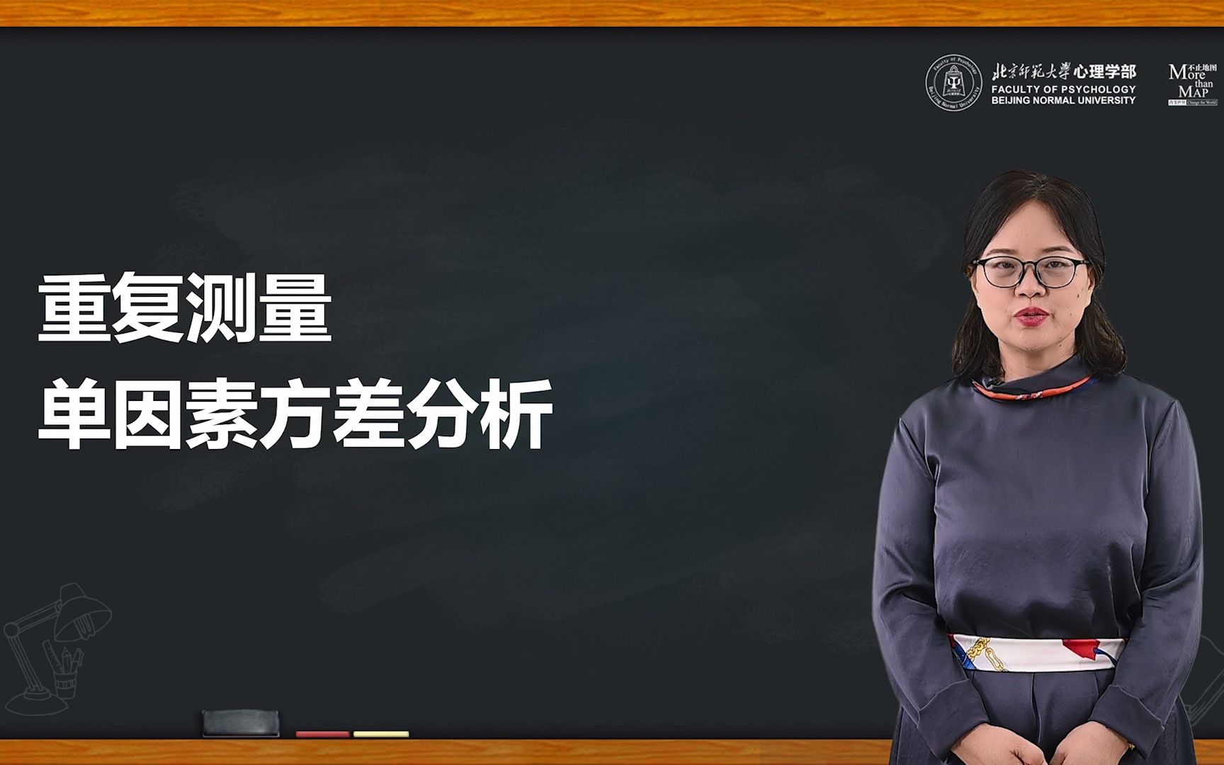 重复测量单因素方差分析 | 大赛培训系列微课第七十七讲