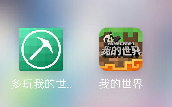 如何使用多玩我的世界盒子在中国版我的世界里开挂,注意是中国版,...