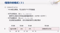 2 - 6 - 206-MIPS指令简介(14-'12--)