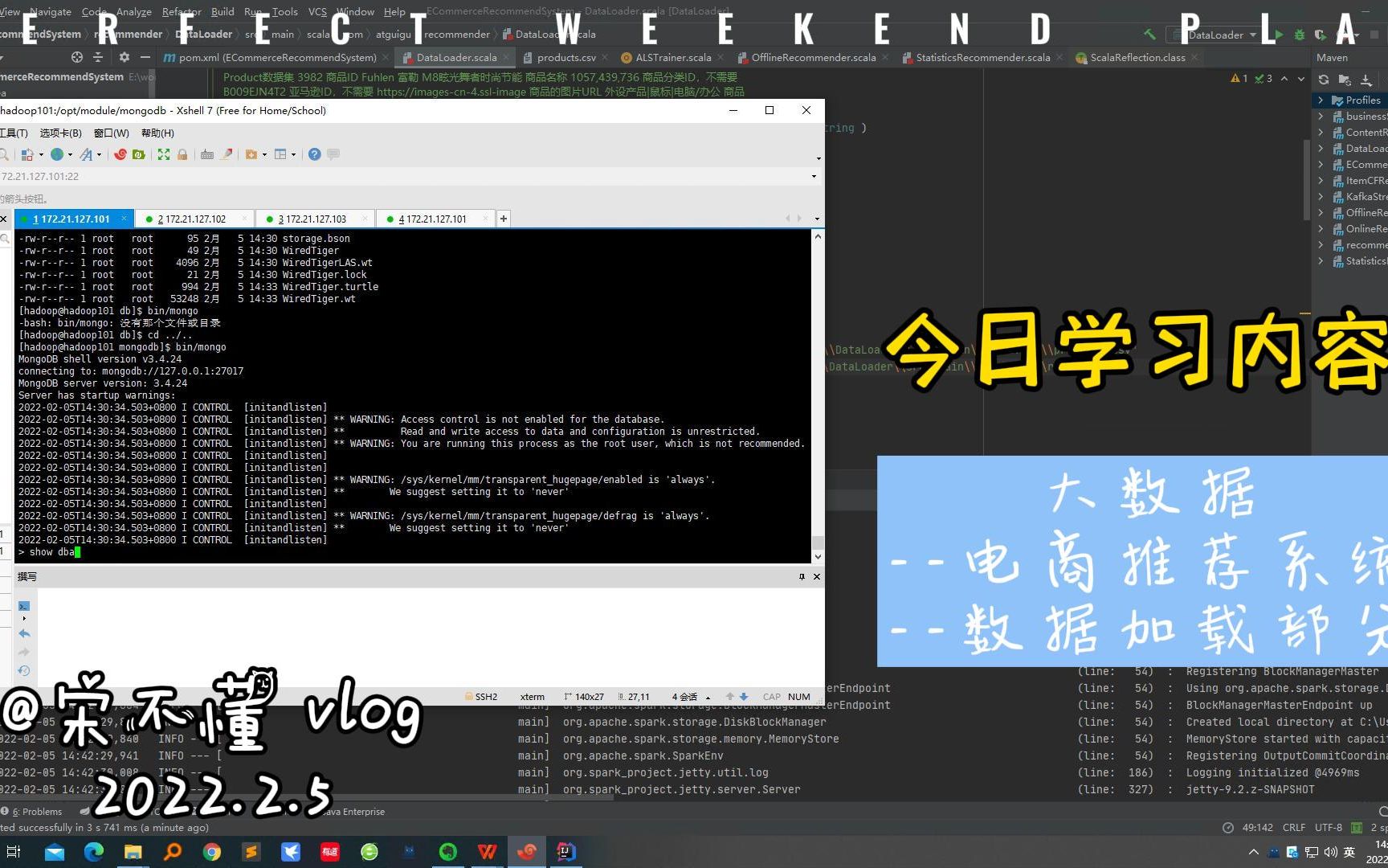 【学习】大数据学习记录day2~