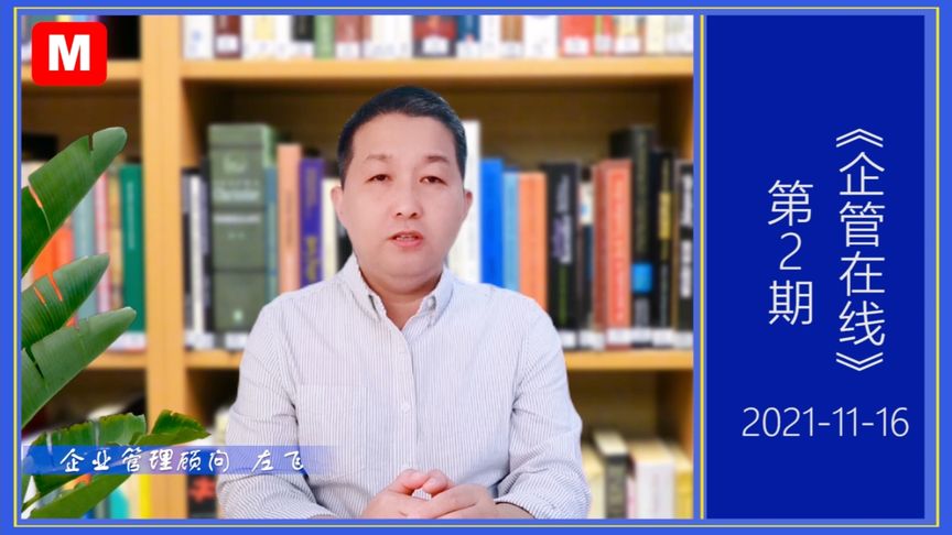 如何区分部门职能、职责、岗位之间的关系,领导者不能糊涂