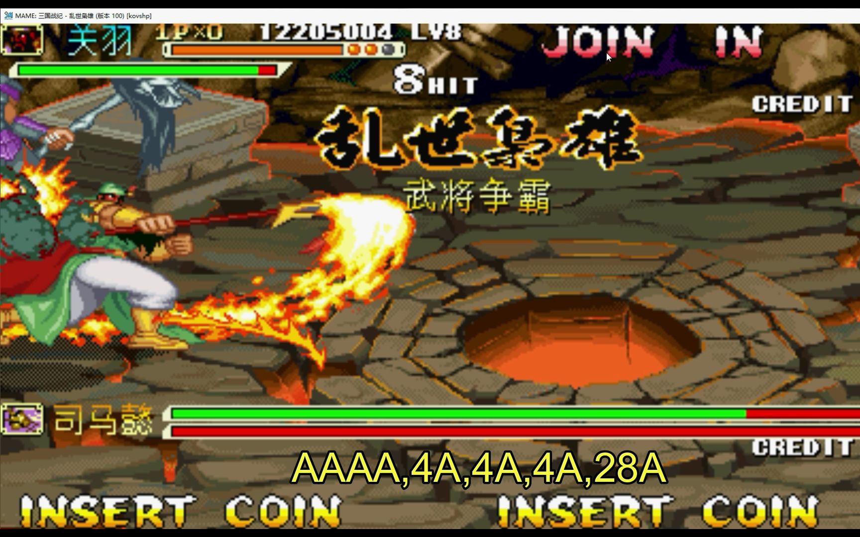 三国战纪风云再起各角色实用连招(乱世通用、119部分通用)_哔哩哔哩...