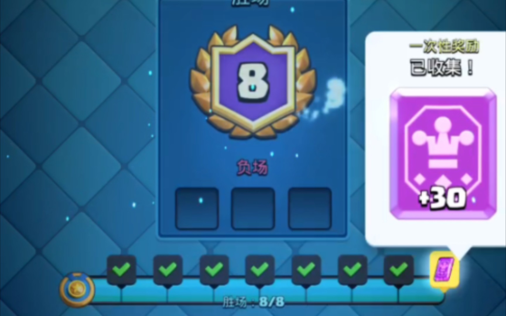 【CuteDogs】《皇室战争》疯狂圣水挑战无脑八胜卡组推荐!