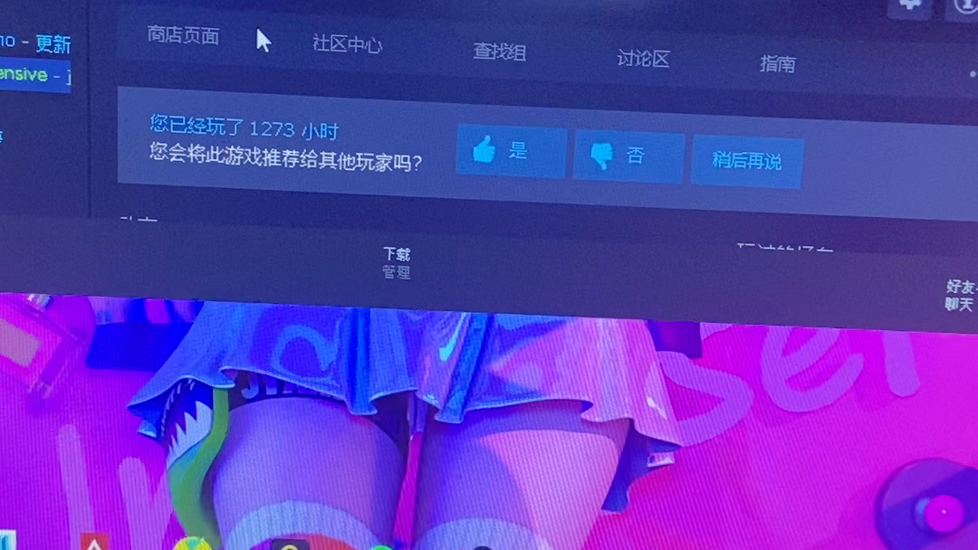 直接闪退大佬们有没有办法教教csgo进不去