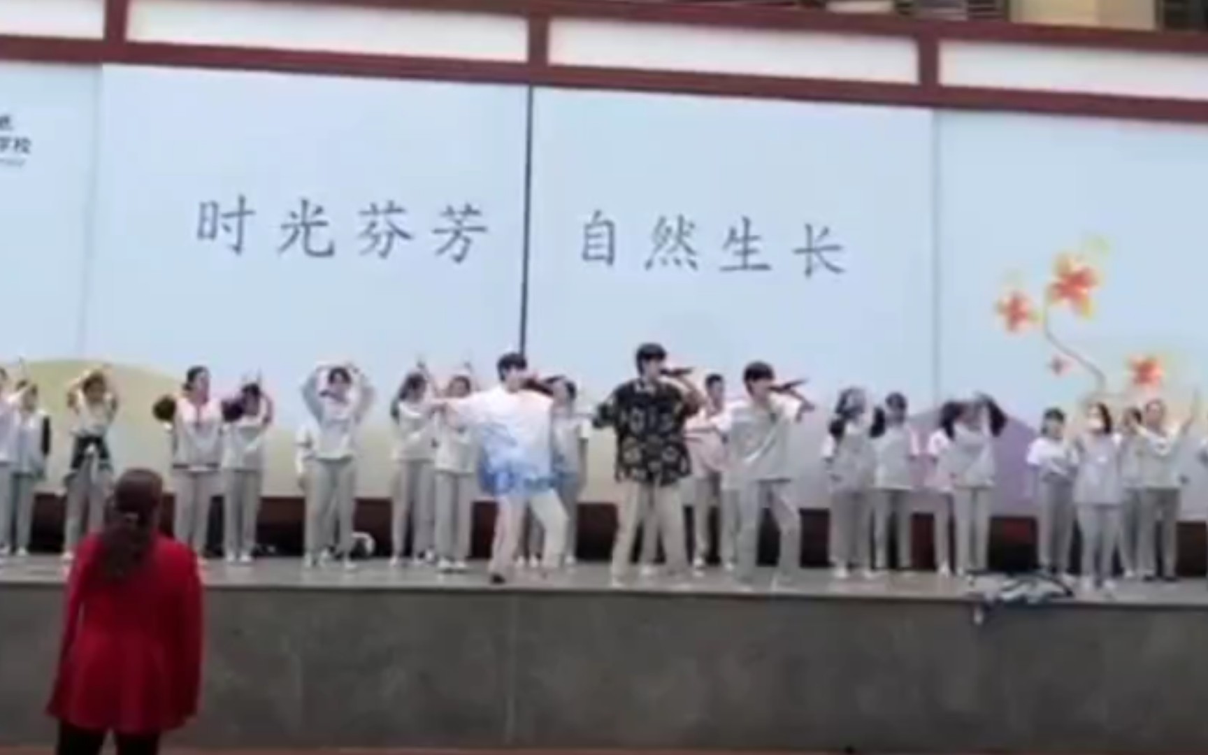 张极/左航/张泽禹57中排练《少年》