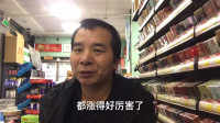 商品进货价涨零售价还不能涨,做这么多年生意我也不会做