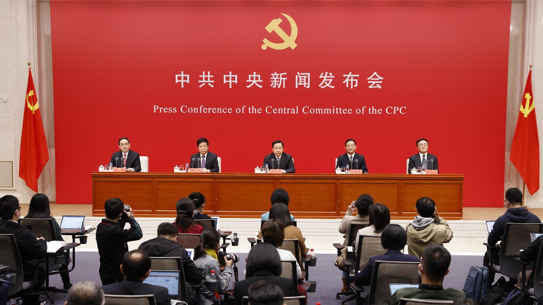 二十中人民代表大会