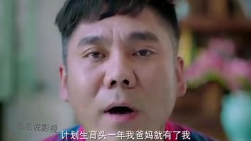 那些年,计划生育里的你被留下了吗?