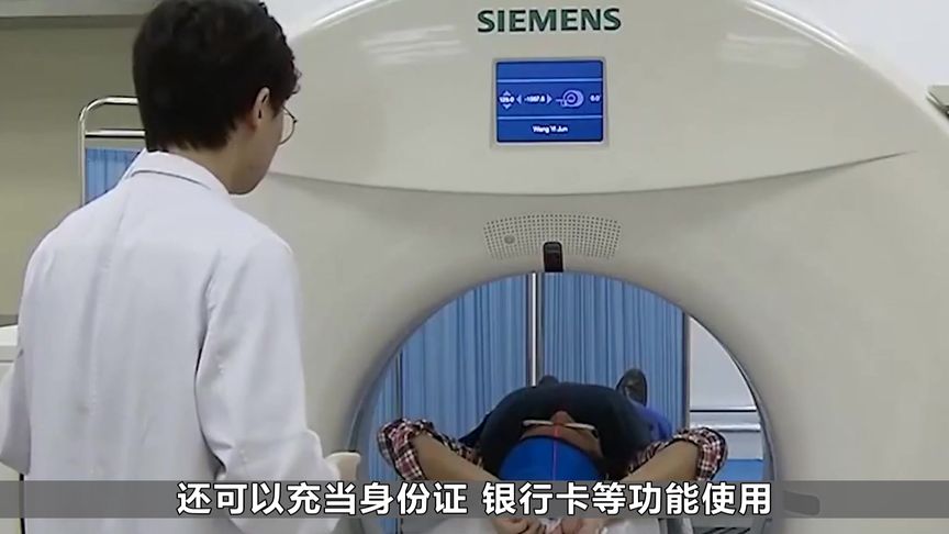 社保卡的用途,你知道几个?说出来你肯定不信!
