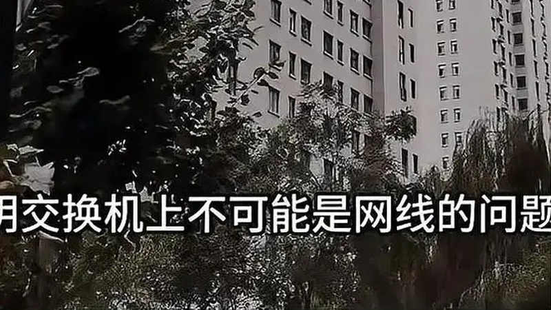 监控维修快速定位故障原因,监控摄像头同时黑找哪里?