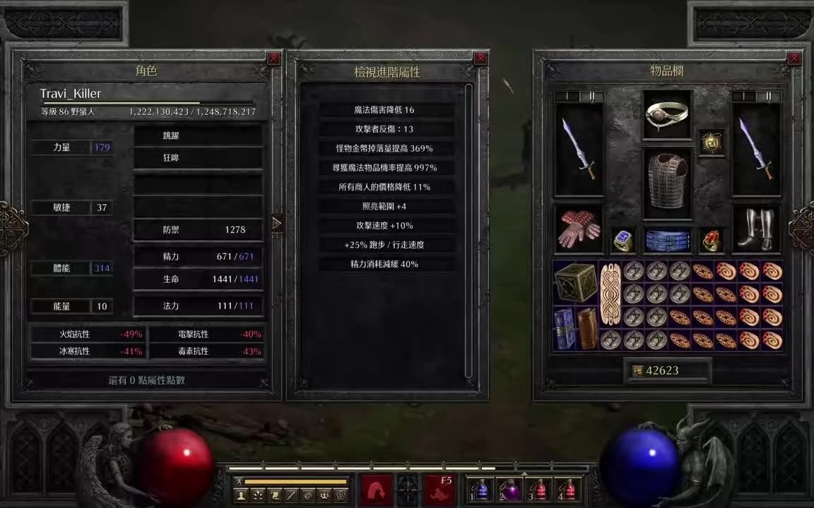 暗黑破坏神2重制版存档下载_暗黑破坏神2重制版存档大全_暗【下载...