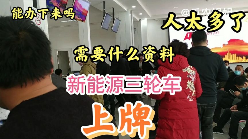 新能源电动车7200元,续航130里地,最适合老人骑,还有暖风