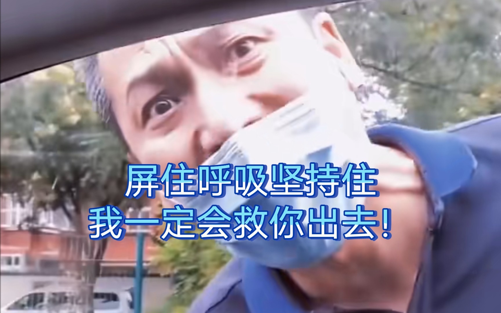 小伙刚提新车,却不幸遇到火灾被困车中…