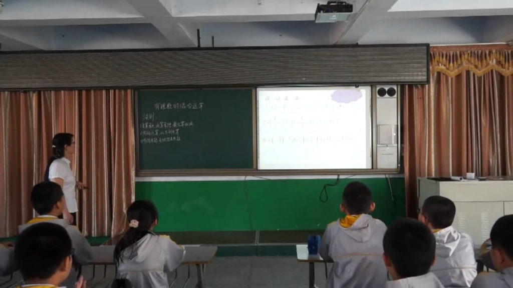人教版七年级上册数学《有理数的混合运算》公开课优质课【省一等奖】